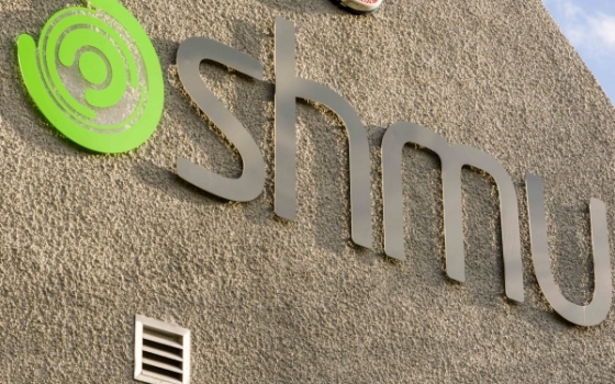 shmu | Station House Media Unit